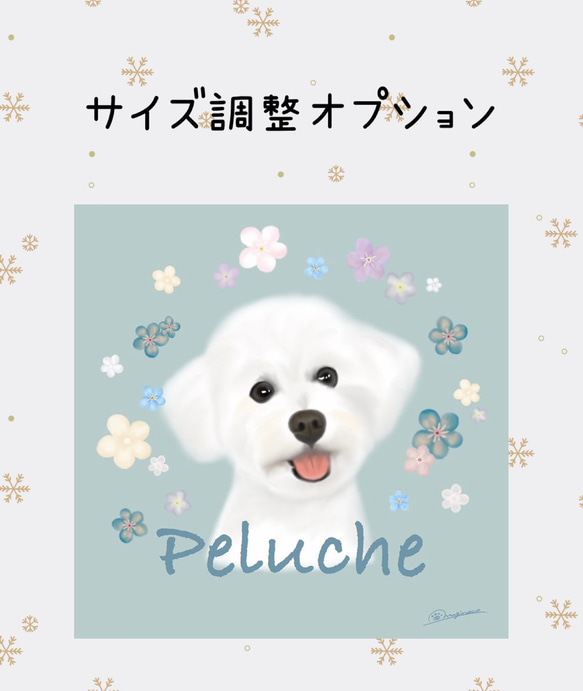 サイズ調整オプション ペット服・アクセサリー peluche＊ 通販 15053409｜Creema(クリーマ)
