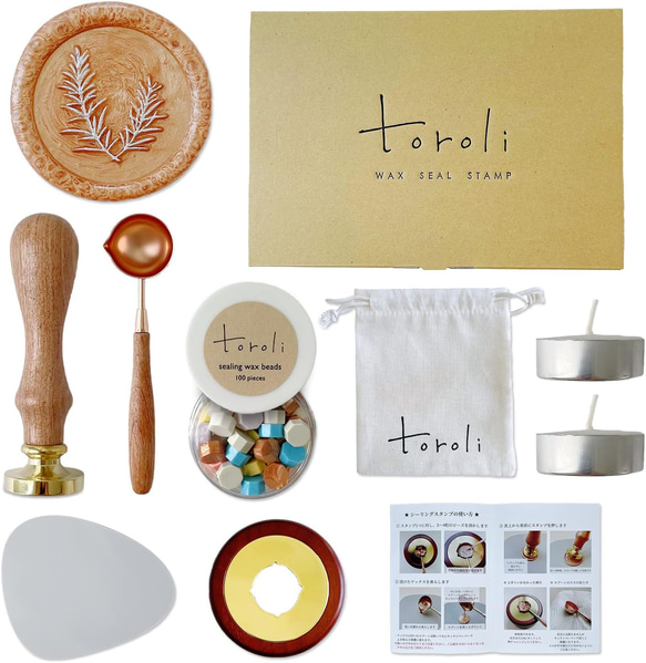 【toroli】 シーリングスタンプセット おうちに届いたらすぐに楽しめる スターターキット はんこ・スタンプ トロリ 通販 15058599 ...
