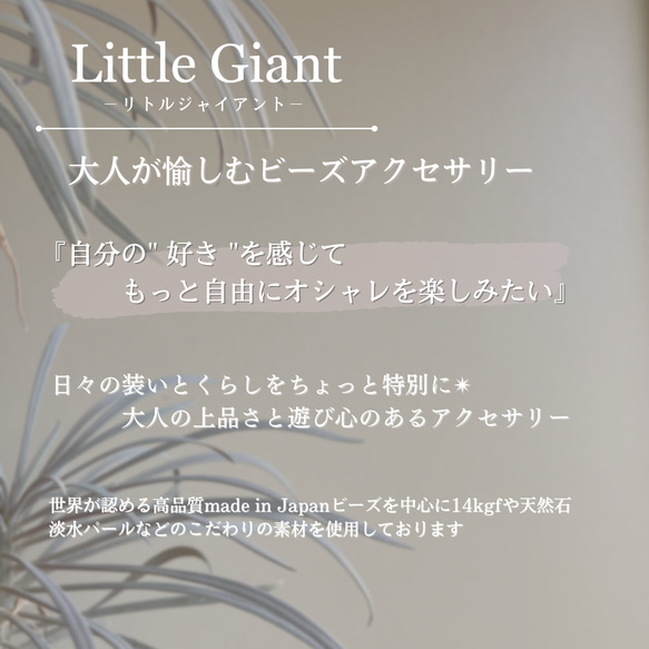 【特集掲載】lace グレー/ 14kgf イヤリング変更可 上品 モダンな大人のレースアイテム ピアス（フープ） Little Giant ...