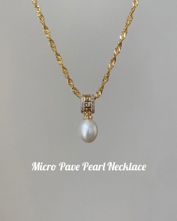 【24kgf/金アレ対応】MicroPave パール ネックレス ネックレス・ペンダント THE ENRICH 通販 15062367 ...