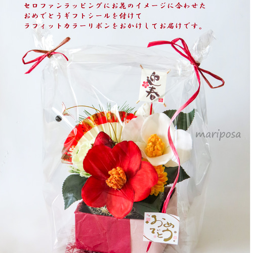 お正月お飾り花 2025 ~ 紅白江戸椿 お正月アレンジ お正月お飾り花 2025 ~ 紅白江戸椿 お正月アレンジ
