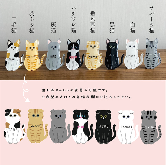 cat「うちの子」名入れブローチ/キーホルダー おもちゃ・ペット小物 Chanco.yomo-KOBE 通販 15086729｜Creema ...