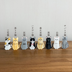 cat「うちの子」名入れブローチ/キーホルダー おもちゃ・ペット小物 Chanco.yomo-KOBE 通販 15086729｜Creema ...