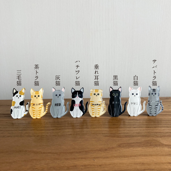cat「うちの子」名入れブローチ/キーホルダー おもちゃ・ペット小物 Chanco.yomo-KOBE 通販 15086729｜Creema ...