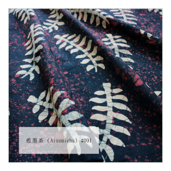 ろうけつ染 ずっとずっとのロングシャツ（藍墨茶ADWERA） ワンピース AFRICL 通販 15089757｜Creema(クリーマ)