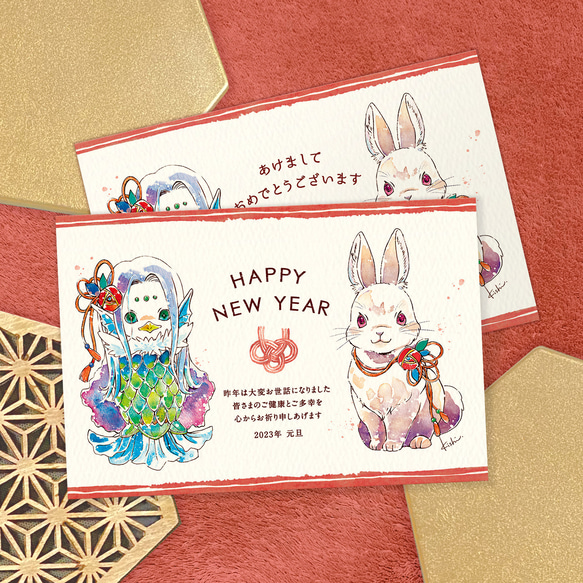 2023年 卯年 年賀状 アマビエとうさぎ・赤【同柄3枚・年賀はがき選択可】 ポストカード KISHI FUMIHATA 通販 ...