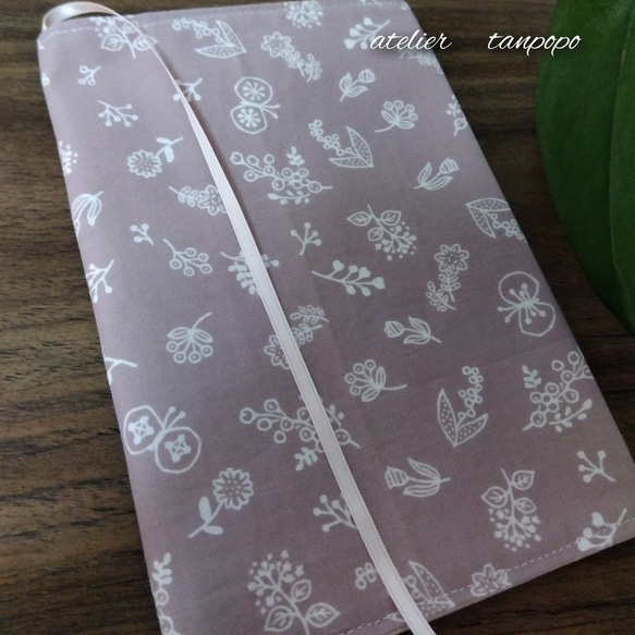 ブックカバー 文庫本サイズ 北欧ピンク ブックカバー atelier tanpopo 通販 15098394｜Creema(クリーマ)