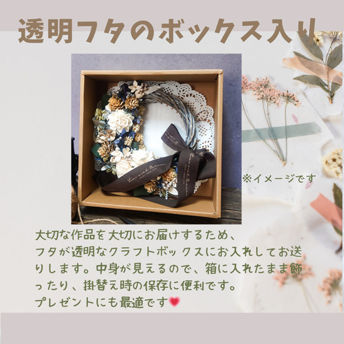 ぎっしり 木の実 と スパイス の ミニリース | 秋色 リース 秋 ぎっしり 木の実 と スパイス の ミニリース | 秋色 リース 秋