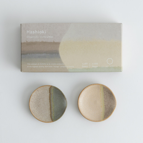 Hashioki 〈2colors〉 No.201 Dawn / No.202 Noon 箸・箸置き ZUIKOU / 瑞光窯 通販 ...