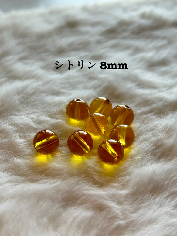天然石 シトリン バラ玉（10粒） 天然石 atelierkotoko 通販｜Creema(クリーマ) 15113131