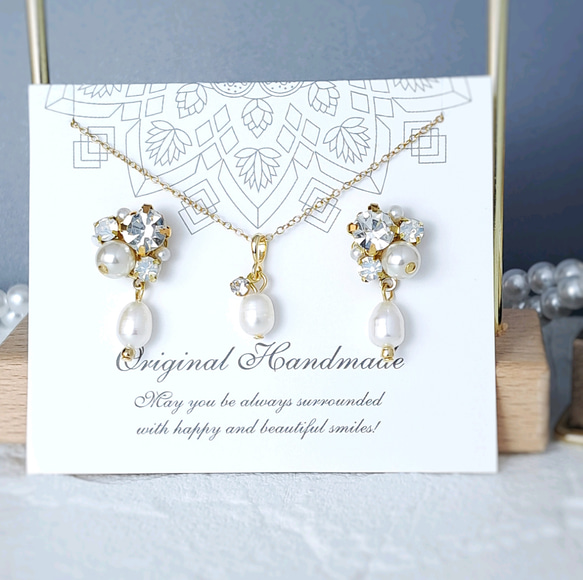 特集掲載【Creema限定・2023新春福袋】普段使いからフォーマルまで活躍 happy bag 淡水パール＆ビジュー ピアス（スタッド・一粒） 太陽のアトリエemi 通販｜Creema(クリーマ)