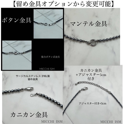 BLACK JEWELRY オニキス4mm&ブラックスピネル2mm 天然石 BLACK JEWELRY オニキス4mm&ブラックスピネル2mm 天然石