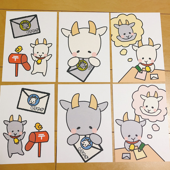 ペープサート やぎさんゆうびん 保育 童謡 紙芝居 雑貨・その他 かまぼこ保育教材11/4㈫~8㈯お休み 通販 15121171｜Creema(クリーマ)