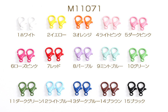 M11071-10 30個 カニカン 7×12mm 3X（10ヶ） 金具・チェーン beads&parts【プロフ必読】 通販 ...