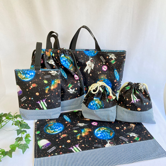 宇宙飛行士 ブラック 入園入学セットセミオーダー のページ レッスンバッグ pincushonくるみ 通販｜Creema(クリーマ) 15128685