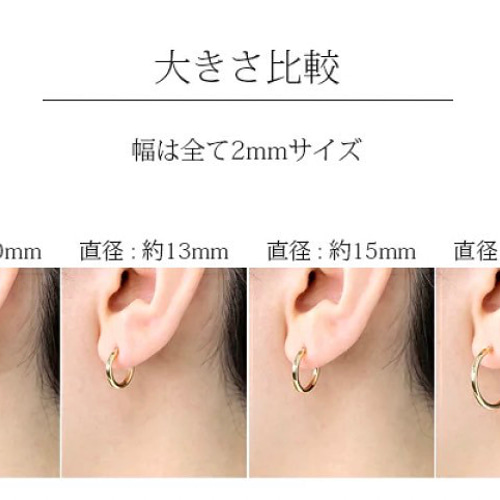 K18 18金 フープピアス 2×13mm 新品ペア【日本製 本物K18刻印 K18 18金 フープピアス 2×13mm 新品ペア【日本製 本物K18刻印
