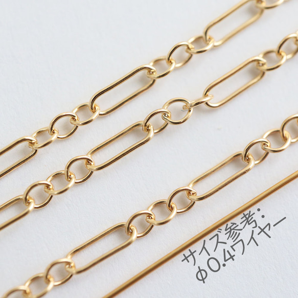 14KGF 1.68mm 3+1 ケーブル チェーン 切り売り 20cm アメリカ直輸入 金具・チェーン Trois anges ＊土日祝休み 通販｜Creema(クリーマ) 15159464