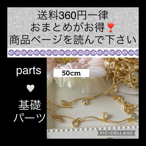 18KGP ジルコニア チェーン 【50cm】 金具・チェーン kazu&kanon 通販 15165423｜Creema(クリーマ)