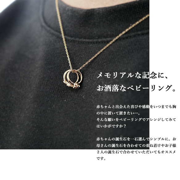 受注制作 誕生石 ベビーリング チェーン ネックレス (チェーンのみ) 指輪・リング DAIKI JEWELRY 通販 15169072｜Creema(クリーマ)