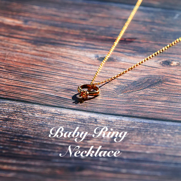 受注制作 誕生石 ベビーリング チェーン ネックレス (チェーンのみ) 指輪・リング DAIKI JEWELRY 通販 15169072｜Creema(クリーマ)