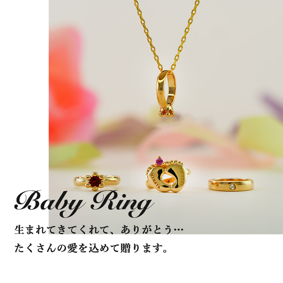 受注制作 誕生石 ベビーリング チェーン ネックレス (チェーンのみ) 指輪・リング DAIKI JEWELRY 通販 15169072｜Creema(クリーマ)