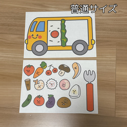 パネルシアター マグネットシアター おべんとうバス 保育 遠足 誕生会 雑貨・その他 かまぼこ保育教材 通販 15169656｜Creema ...