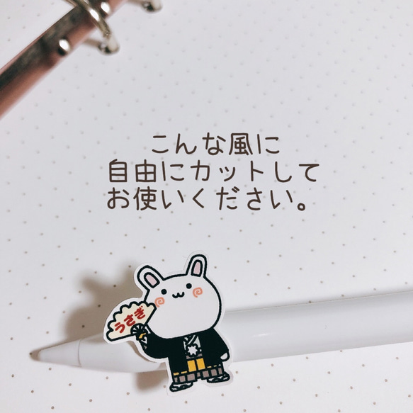 apink2 GALLERY Event Y004 うさぎさんのお正月シール シール・ステッカー apink2 通販 15169915｜Creema(クリーマ)