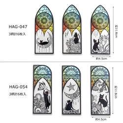 新商品！プチギフトにも！『お洒落なブックマーク 猫 PET素材 「 HAG-047 」』～ 3柄 (計6枚入り)～ しおり・ブックマーク ...