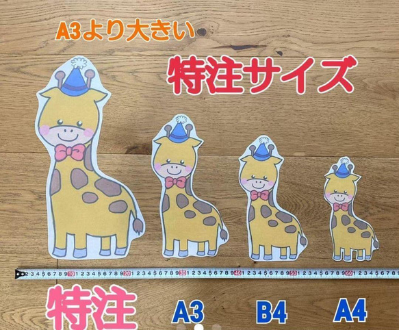 泣いた 赤鬼 パネルシアター お話 物語 台本つき 節分 おもちゃ・人形 risu 通販 15196579｜Creema(クリーマ)