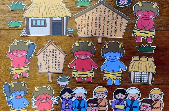 泣いた 赤鬼 パネルシアター お話 物語 台本つき 節分 おもちゃ・人形 risu 通販 15196579｜Creema(クリーマ)