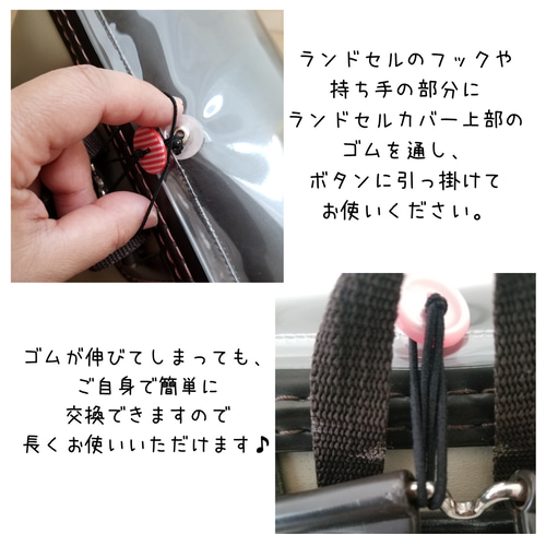 ランドセルカバー】 さくらんぼ柄♪ブラック&ゴールド ランドセルカバー】 さくらんぼ柄♪ブラック&ゴールド