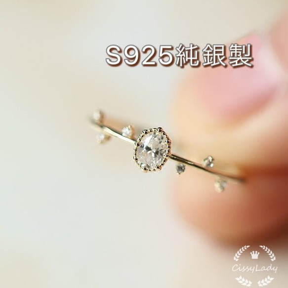 Sv925純銀製 繊細 シンプル 極細 小枝 ストーン K14 ピンキーリング 指輪 リング 指輪・リング cissylady.com 通販 15206047｜Creema(クリーマ)