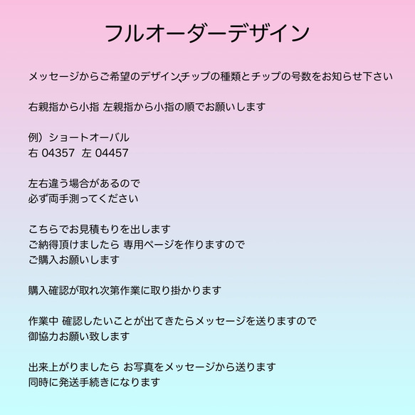 推しネイル ライブ 推し活 緑 赤 ピンク 付け替え うさ耳 ネイルチップ（つけ爪） JITB_nail 通販 15214647｜Creema ...