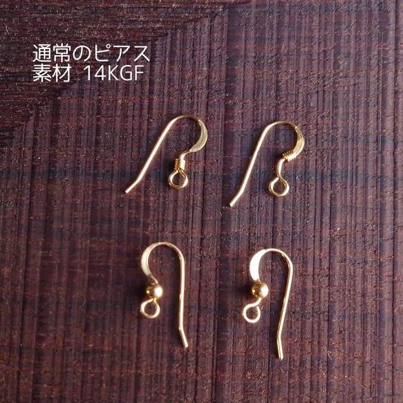 ピアス、イヤリング ピアス（フック・チェーン） ぬちぐすい 通販｜Creema(クリーマ) 15226252