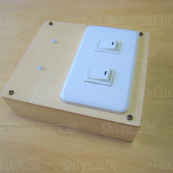 スイッチのおもちゃ 照明スイッチ おもちゃ・人形 Shizu工房 通販 15240457｜Creema(クリーマ)