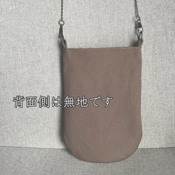 【帆布】刺繍リボンのスマホポシェット☆モカグリーンA ポシェット fu.wa.ran:nunokomono 通販 15243317 ...