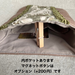 【帆布】刺繍リボンのスマホポシェット☆モカグリーンA ポシェット fu.wa.ran:nunokomono 通販 15243317 ...