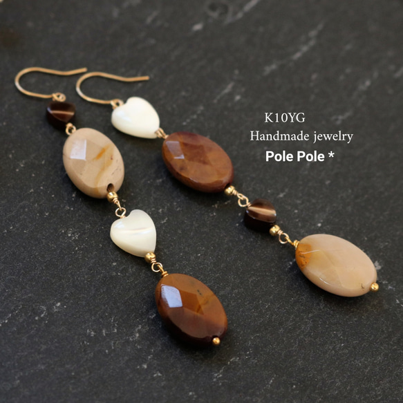 勝手にチョコレートフェア♪ K10YG ムーアカイトのカフェチョコレートピアス ピアス（フック・チェーン） Pole Pole * 通販｜Creema(クリーマ)