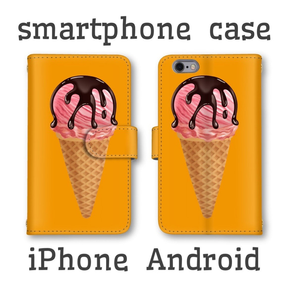 手帳型ケース 送料無料 スマホケース カバー お洒落 デザイン 大人可愛い iPhone GALAXY AQUOS スマホケース・カバー ...