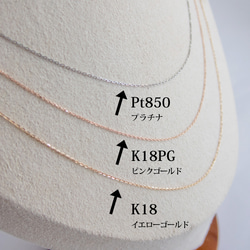 プラチナ きらきらカットあずきチェーン Pt850 鎖骨をキレイに見せる 使い勝手抜群ネックレス KP02 ネックレス・ペンダント リモ ...