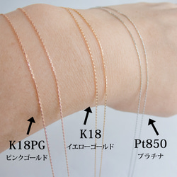 プラチナ きらきらカットあずきチェーン Pt850 鎖骨をキレイに見せる 使い勝手抜群ネックレス KP02 ネックレス・ペンダント リモ ...