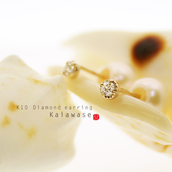 K10ダイヤモンドピアス 淡水パールキャッチ ピアス（スタッド・一粒） musu-hi-tsuki 通販 15272178｜Creema(クリーマ)