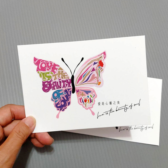 Popin Art Loves the Beauty of Butterflies ポップ アート グラフィティ ポストカード ポストカード ...