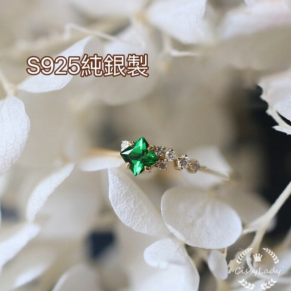 Sv925純銀製 繊細 エメラルドカラー ピンキーリング 指輪 リング K18 誕生石 指輪・リング cissylady 通販｜Creema(クリーマ)