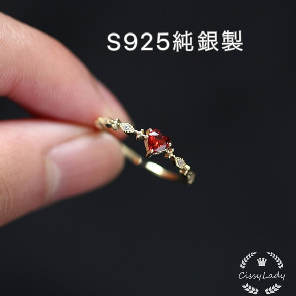 S925純銀製 繊細 ルビー色 ハート ストーン ピンキーリング K18 指輪 リング 指輪・リング 販売サイト移行＠プロフ見てね 通販｜Creema(クリーマ) 15287449