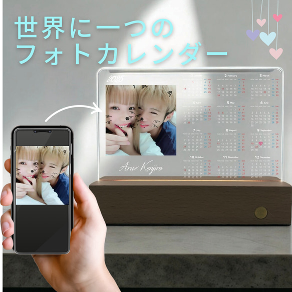 LEDフォトカレンダー 最新2025年 無料サンプル作成 フォトカレンダー オリジナルカレンダー カレンダー crylA世界に一つだけの ...