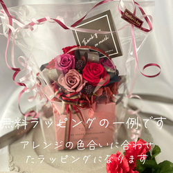 【ウッドBOX＊淡色桜アレンジメント】ギフト 贈り物 桜 八重桜 ピンク 淡色 アートフラワー tsumugu花工房 通販｜Creema ...