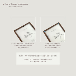 [クリアポスターの飾り方] 雑貨・その他 trans. 通販 15305100｜Creema(クリーマ)