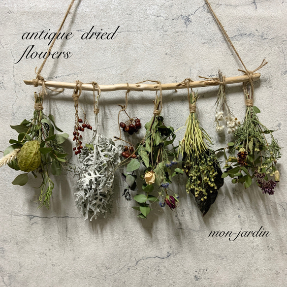 スワッグ 流木オブジェ No.576 スワッグ mon-jardin 🌿 通販｜Creema(クリーマ) 15305238