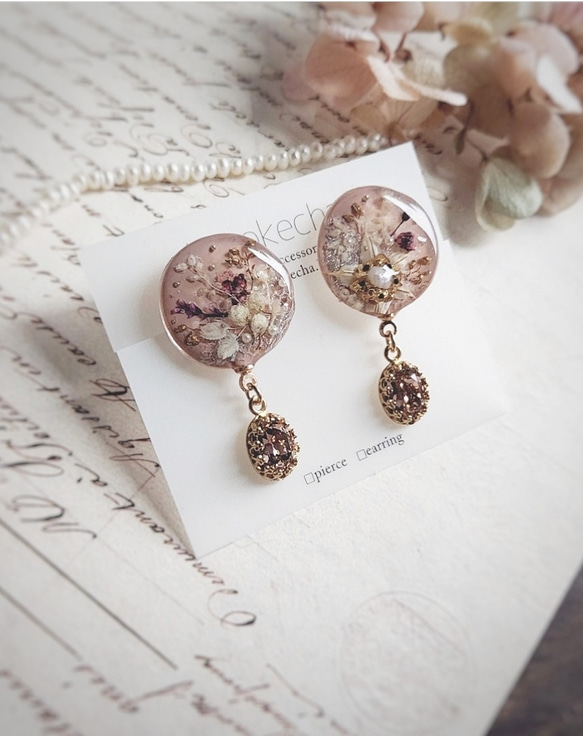 ピンクベージュ クリスタル 揺れる ブーケ イヤリング ・ ピアス （ アンティーク ギフト 誕生日プレゼント ） ピアス（フック・チェーン ...